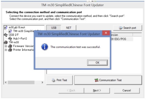 Using Simplified Chinese Characters on an Epson Printer